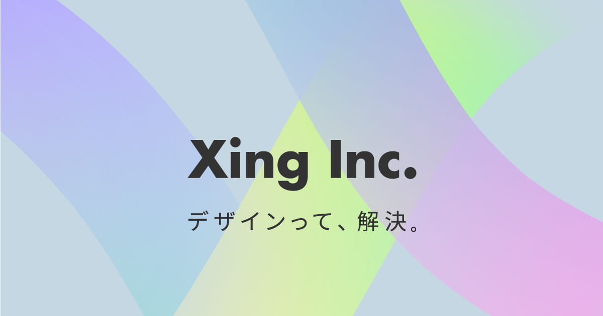 ルートインホテルズ公式キャラクター「ルートン」｜株式会社エクシング Xing Inc. - 東京都港区の広告制作会社